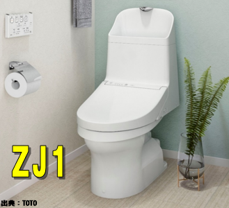 TOTOトイレZJ1とZR1の違いと口コミ。こどもエコすまい補助金で格安リフォーム！